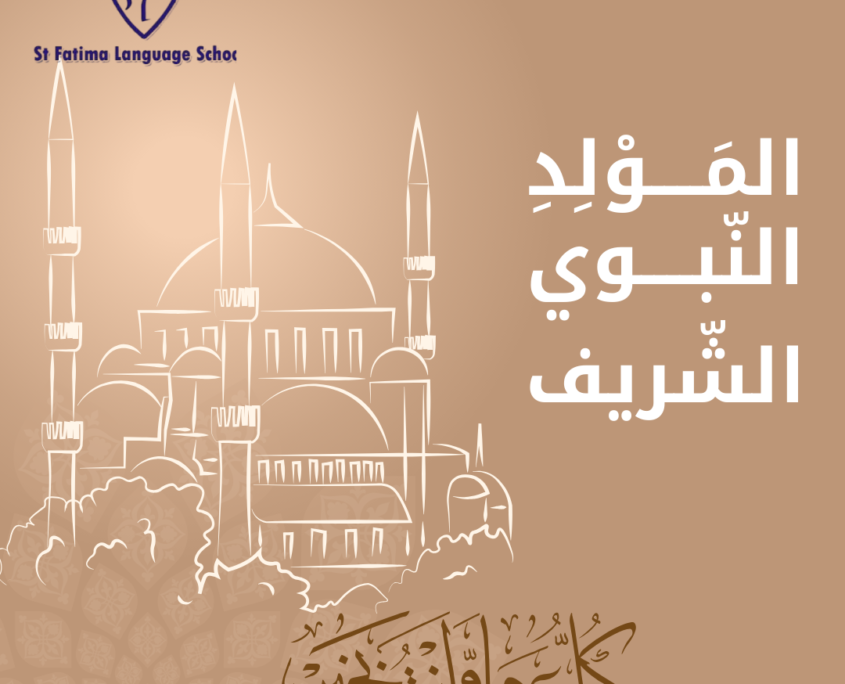 Saint Fatima Language Schools - Home